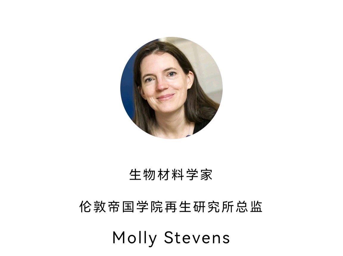 Molly Stevens团队发现了干细胞在再生骨骼方面的能力！-健康160