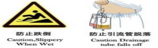 肝胆胰的PTCD管你了解吗？疏通生命之道